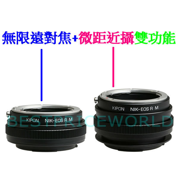 KIPON 無限遠對焦+微距近攝 NIKON AI F鏡頭轉 Canon EOS R RF相機身轉接環 AI-EOS R | 露天拍賣