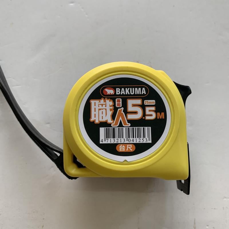 BAKUMA 熊牌 職人專用雙面鋼捲尺 耐磨尼龍捲尺 5.5M*25MM 捲尺 鋼捲尺 自動捲尺 雙面印刷 超高挺立度 | 露天拍賣