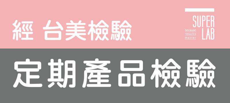 珍好衛 ( DigestGood ) 調養腸胃 幫助消化 : 4個標準盒(內含共4個夾鍊鋁箔包, 總數量為280包) | 露天拍賣