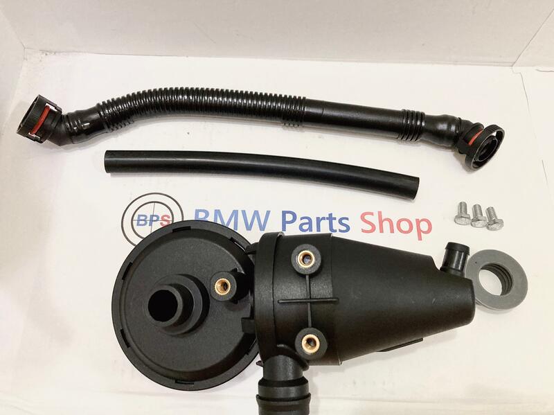 (BPS)BMW E36 E39 E46 六缸 M52 PCV閥 (PVC閥 CCV閥) | 露天拍賣