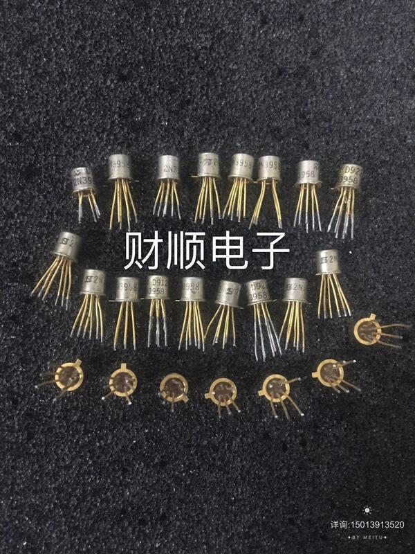2N3958 金封直插6腳 VISHAY NS 廠家 進口拆機舊貨件 現貨可直拍 | 露天拍賣