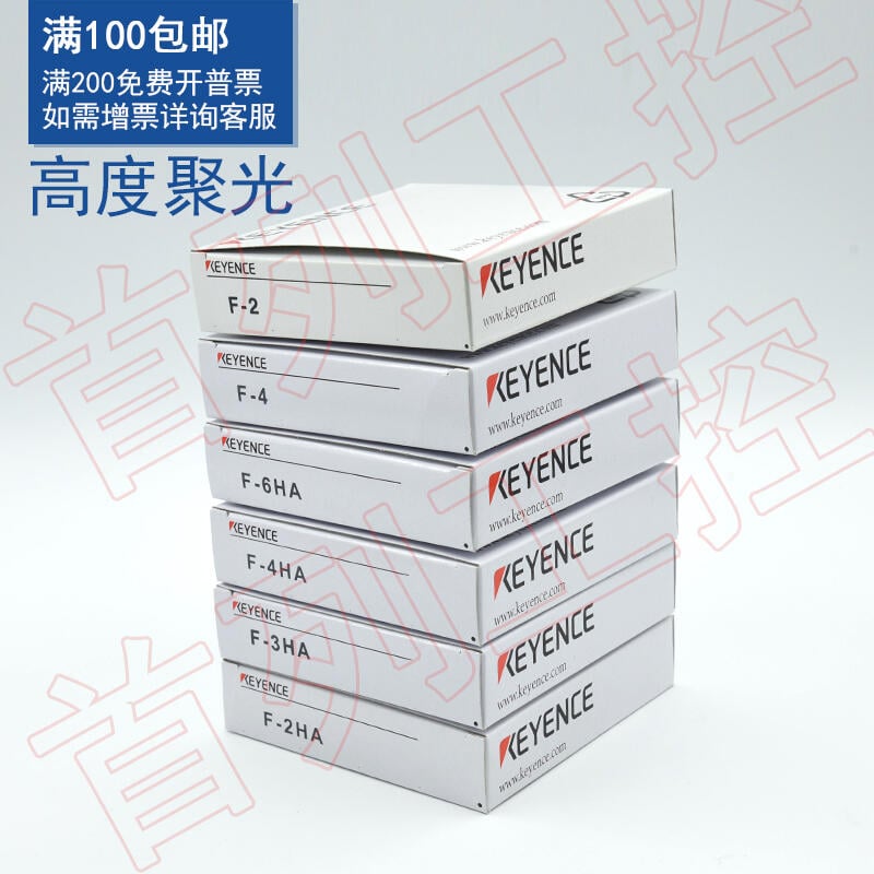 F-2HA/F-3HA/F-4HA/F-5HA/F-6HA/F-4/F-2紅外光纖聚焦鏡頭聚光鏡 | 露天拍賣