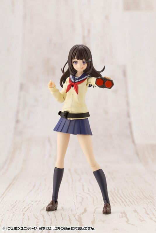 [女巫寶盒][現貨]壽屋 MSG武裝零件 MW47 日本刀Ver.2 | 露天拍賣