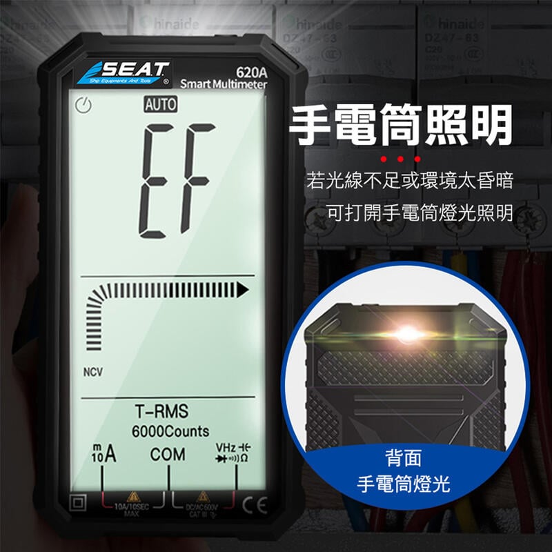 MET-MM620A 高精度 多功能 數位電表 隨身電表 數位萬用電表 萬用測電表 三用電表 | 露天拍賣