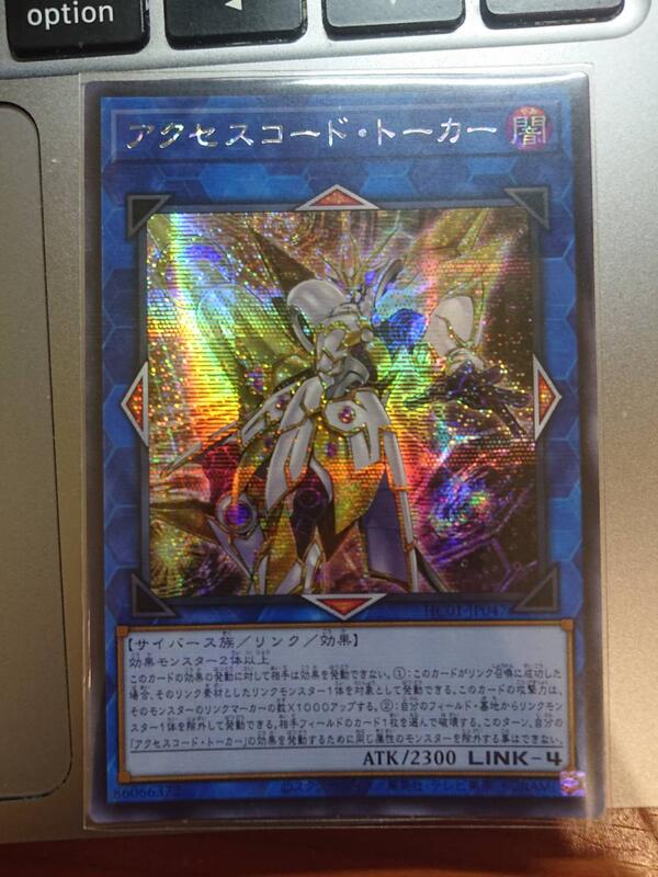 HC01-JP047 連碼語者 (半鑽) | 露天拍賣