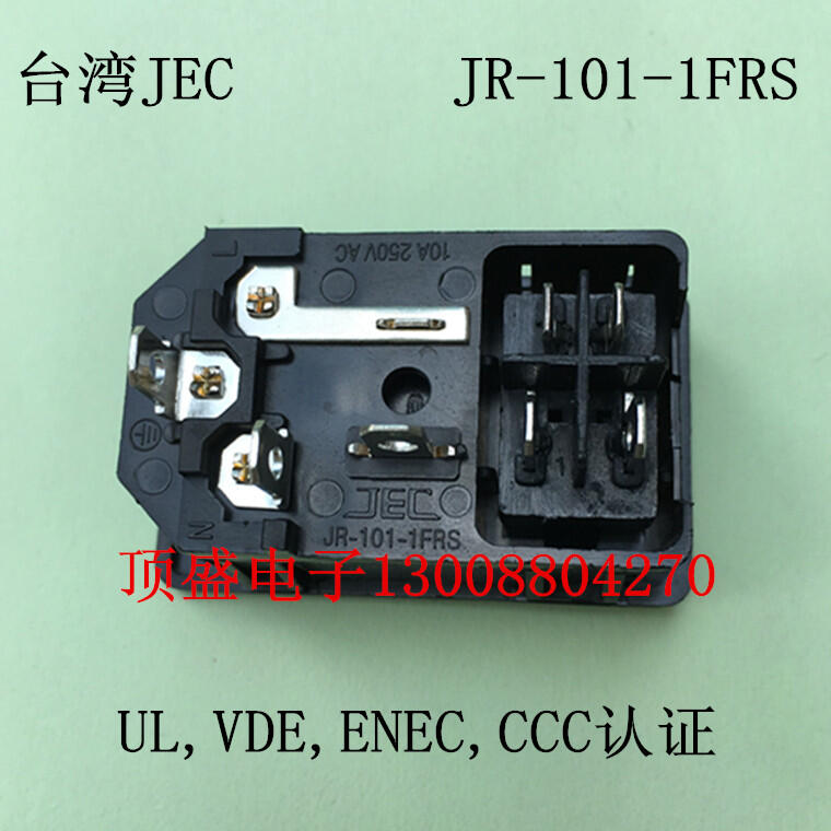 |限時下殺|臺灣JEC 三合一 插座帶保險及開關250V10A JR-101-1FRS | 露天拍賣