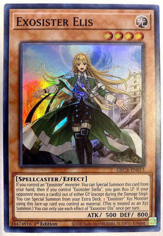 【冰馨】GRCR-EN013 驅魔修女 愛麗絲 (亮面) (99%) 搜:DBGC-JP013 JP021 JP017 | 露天拍賣