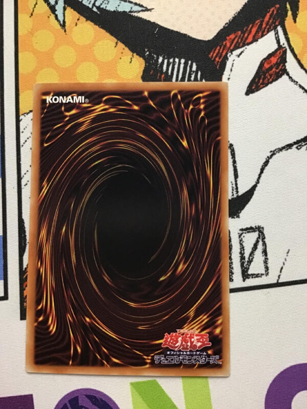 INOV-JP038 飢餓毒液融合龍 雷射 【4K卡舖】 | 露天拍賣