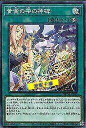 【波妮卡庫】現貨 遊戲王 韓紙 DBTM-JP035 黃金雫的神碑 普卡 普鑽 | 露天拍賣