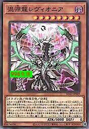 【998免運】遊戲王 韓紙 SD43-JP009 混源龍 巨渦始祖神 | 露天拍賣