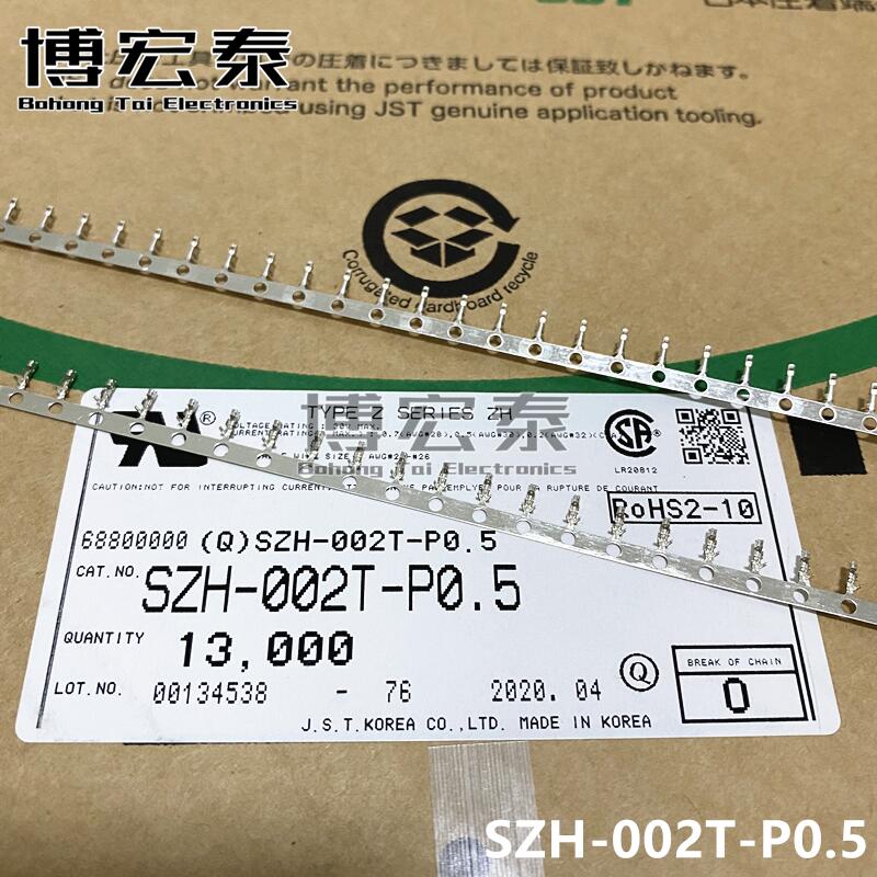 JST連接器 SZH-002T-P0.5 壓著端子 端子 線規26-28AWG | 露天拍賣