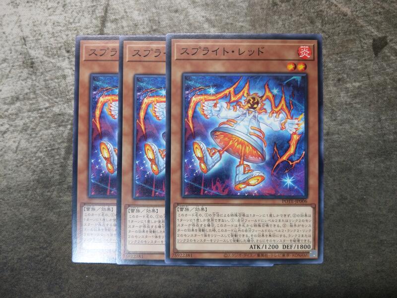 [神木自賣] 遊戲王 POTE-JP006 雷精靈 紅(普) | 露天拍賣