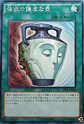 【嘉玄遊戲王】SD27-JA033 SD24-JP027ST18-JP030 20AP-JP078 強謙 | 露天拍賣