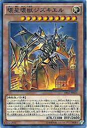 【嘉玄遊戲王】SD41-JP019 SR10-JP014 EP16-JP026 壞星壞獸席茲奇埃魯(普卡) | 露天拍賣