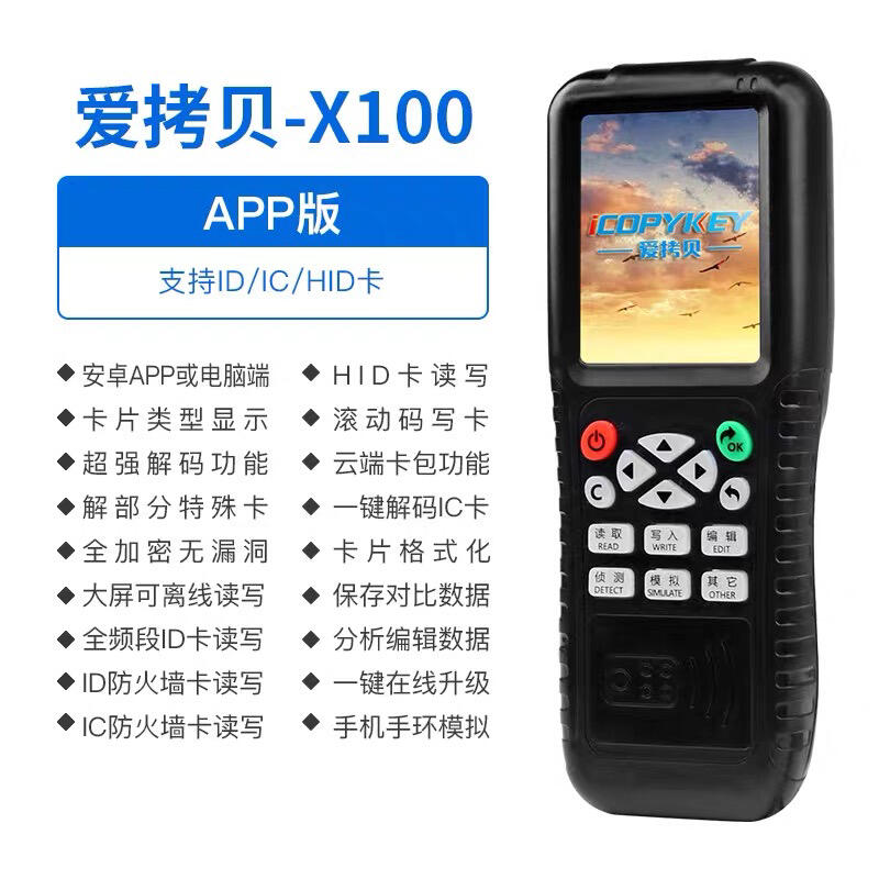 🍀丞芯DIY🍀愛拷貝 icopy x100㊙️台南唯一現貨🎁慶開幕免運🔷 | 露天拍賣