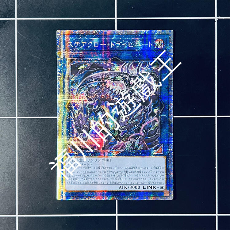 福川的遊戲王 DIFO-JP049 肆世壞 特萊西哈特 銀鑽/稜鑽/白鑽（韓） | 露天拍賣