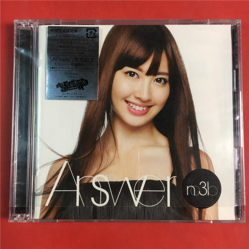 【皇港】日 ノースリーブス Answer no3b 初回CD+DVD 開封 B5563 | 露天拍賣