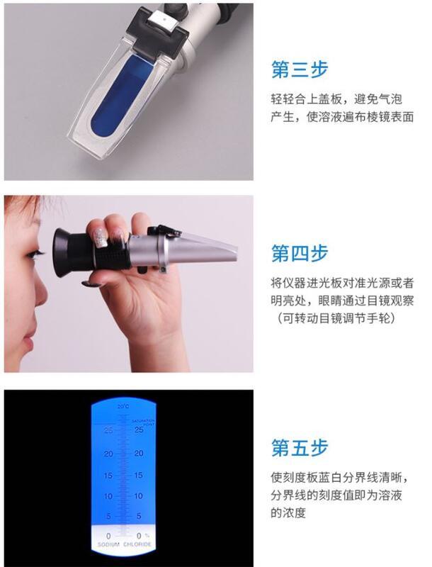 海水比重計 光學比重計 比重計 海水鹽度 手持式海水鹽度計 鹽度屈光計 軟體比重 海水 比重 | 露天拍賣