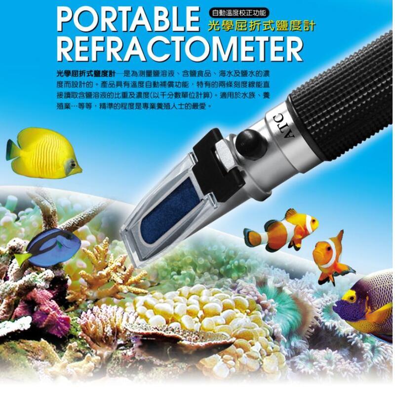海水比重計 光學比重計 比重計 海水鹽度 手持式海水鹽度計 鹽度屈光計 軟體比重 海水 比重 | 露天拍賣