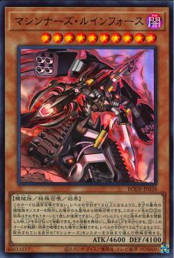 （小胖子卡舖）遊戲王 1106 BODE-JP028 機甲部隊壞滅軍力 金閃 金亮 | 露天拍賣