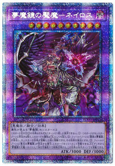 【Pandashop】韓紙 BLVO-JP042 夢魔鏡的魘魔 奧尼羅斯 (白鑽) | 露天拍賣