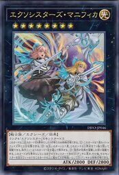 再生卡舖 DIFO-JP046 驅魔修女組 聖母頌主 浮雕 凸版 | 露天拍賣